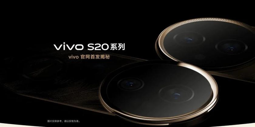 Prerreserva del Vivo S20 y S20 Pro: desvelados el diseño y las ...